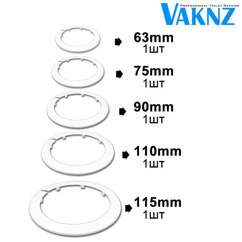 Белый Обвод декоративный для труб 63-115мм 5шт