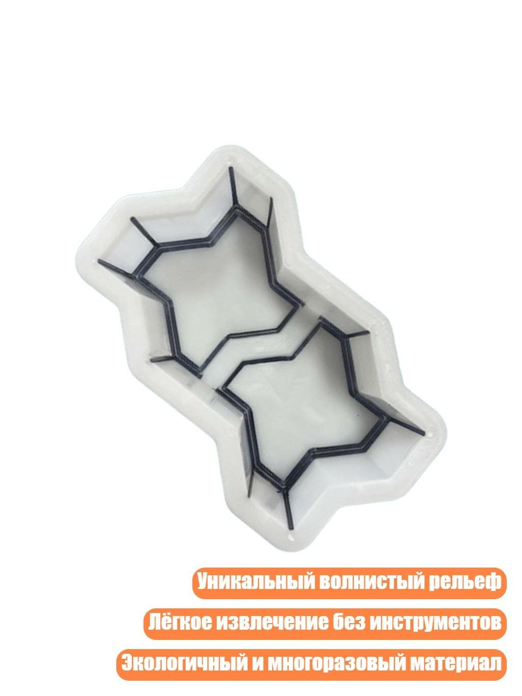 Пластиковая форма для садовых дорожек с волнистым рисунком