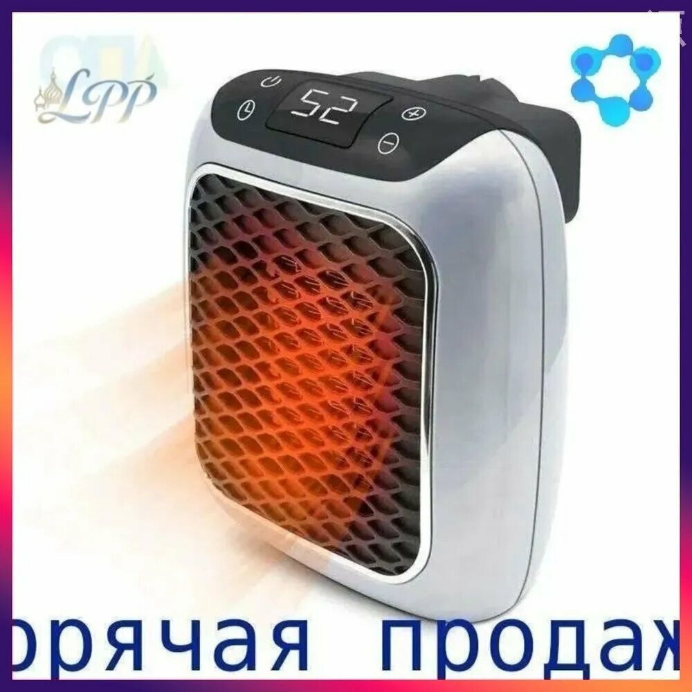 Обогреватель