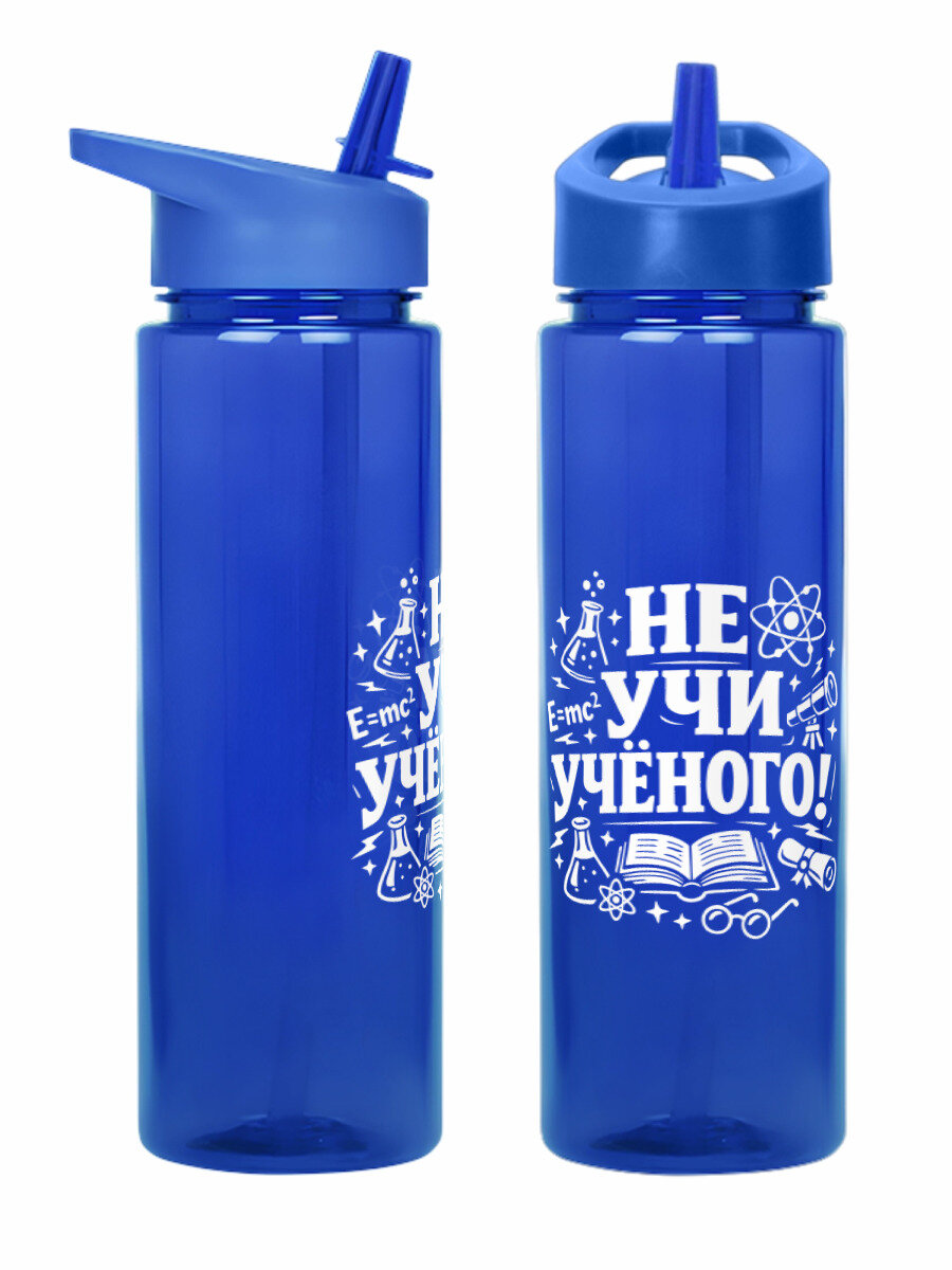 Бутылка синяя для воды с принтом Не учи учёного! - надпись