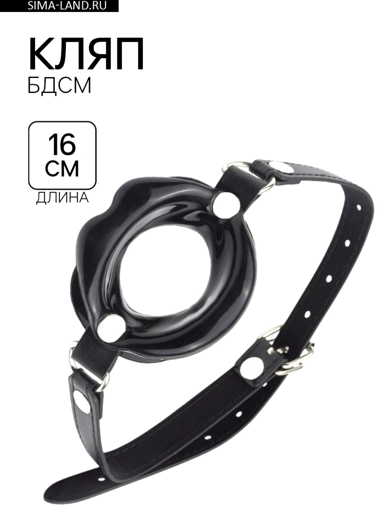 Кляп-рамка БДСМ в форме губ, ПВХ, экокожа, черный 5×4.5 см