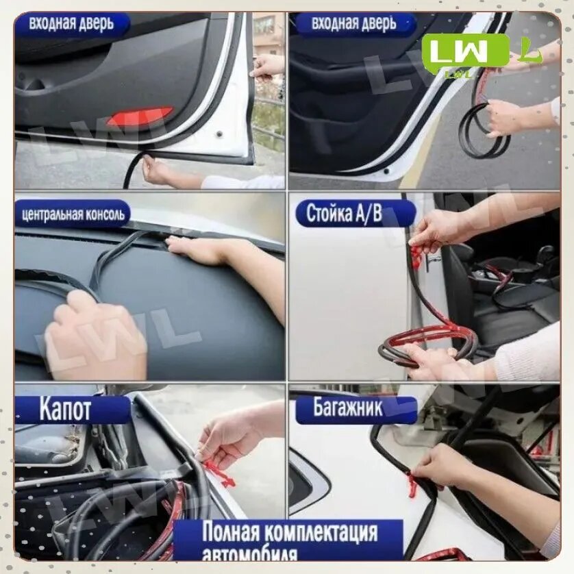 Уплотнитель автомобильный арт. Renault Duster, 9 шт, черный, каучук — фото 1