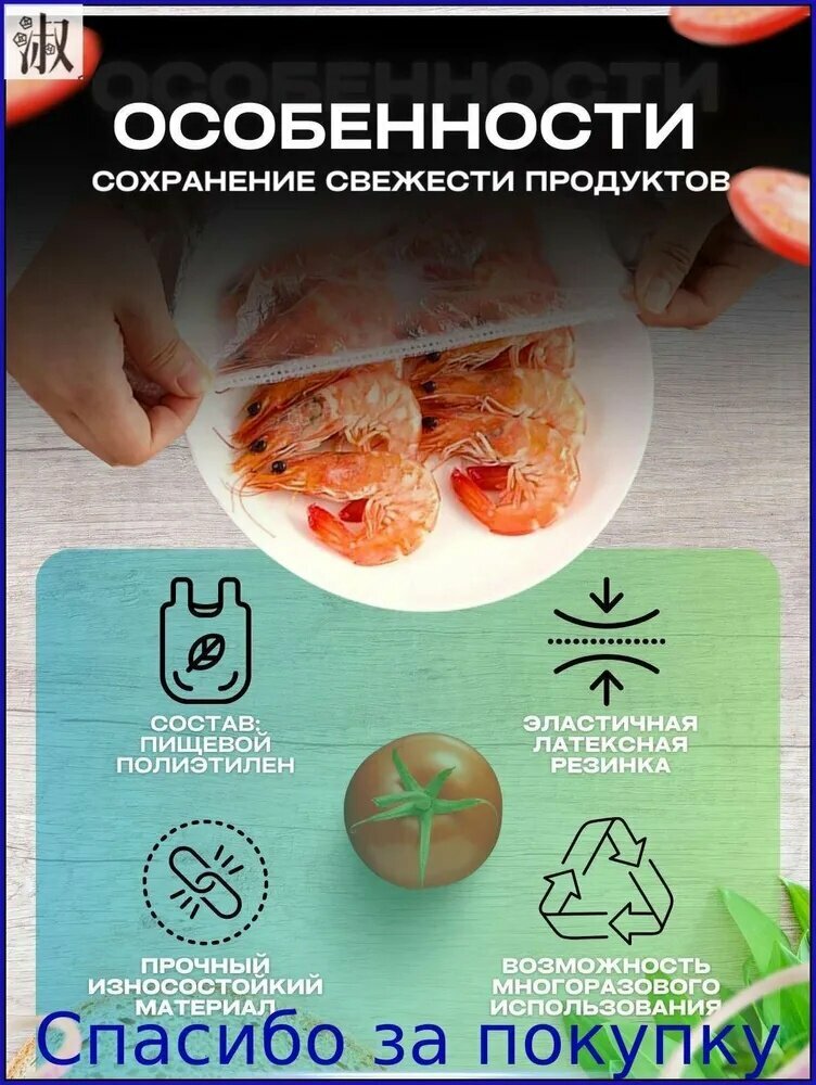 Пакет для продуктов — фото 1