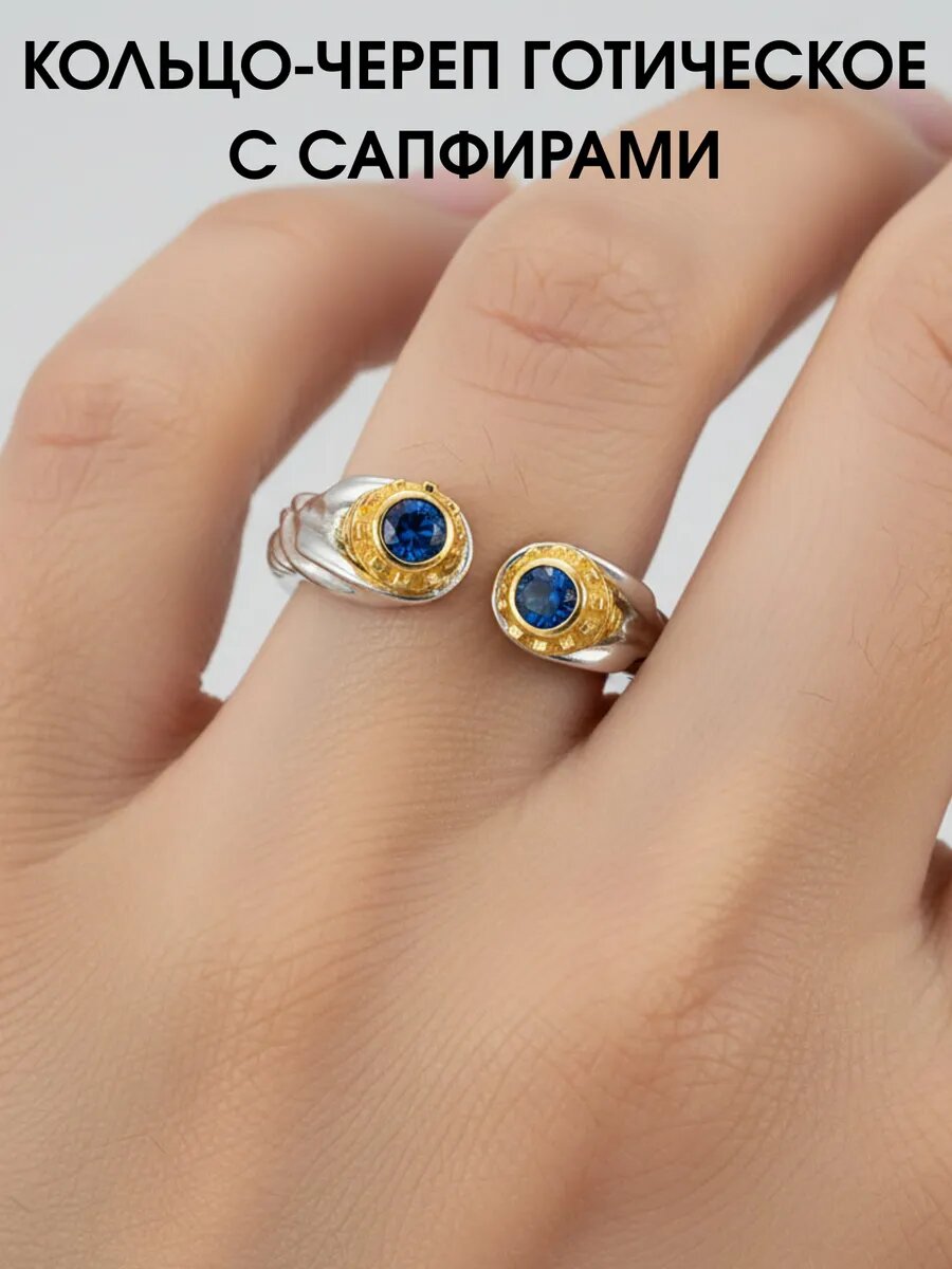 Кольцо, 925 проба, родирование, сапфир, сапфир синтетический