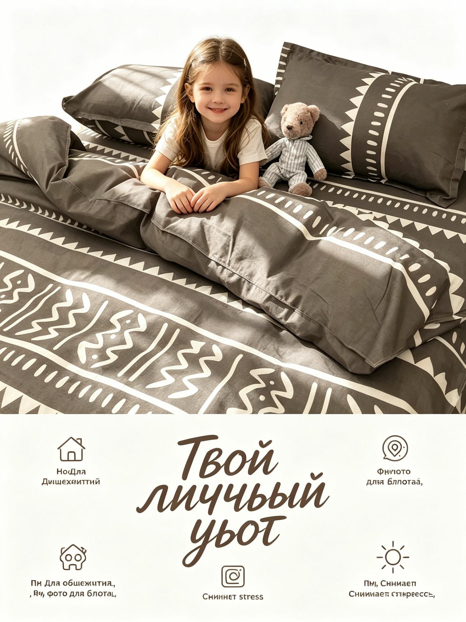 Комплект постельного белья, Микросатин, Семейный, наволочки 50x70