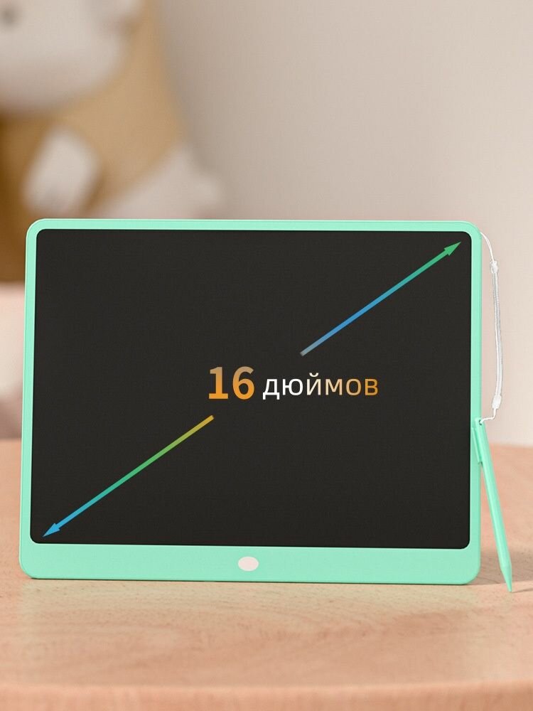NICREO Детский LCD-планшет для рисования 16 дюймов цветные линии, электронный графитовый экран, подарок для детей