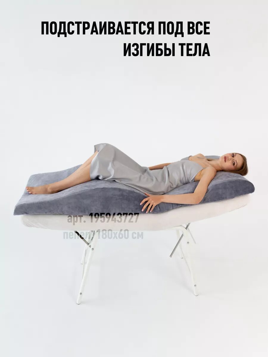 Матрас Волна — фото 1