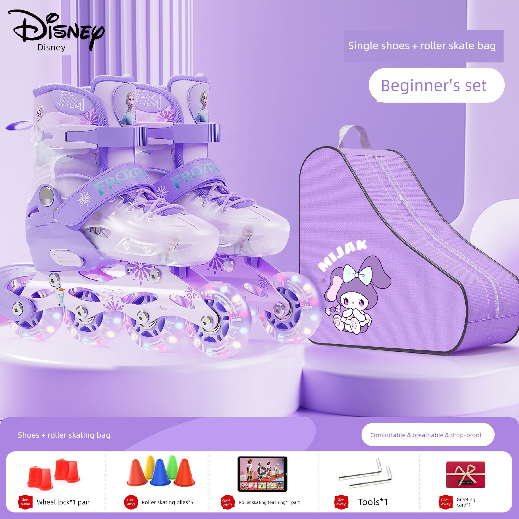 Роликовые коньки Disney с сумкой, фиолетовый цвет, средний размер (27-32 обувь), детские коньки для начинающих 3-6-12