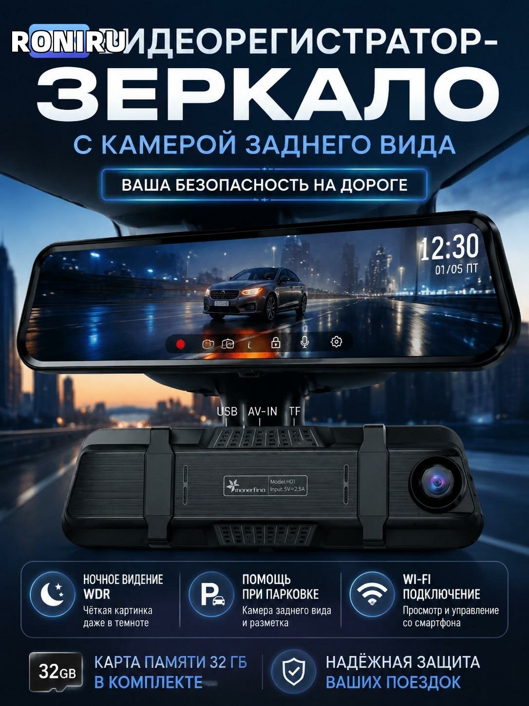 4K видеорегистратор-зеркало с камерой заднего вида — ночное видение WDR, помощь парковке, Wi-Fi, 32 ГБ в комплекте