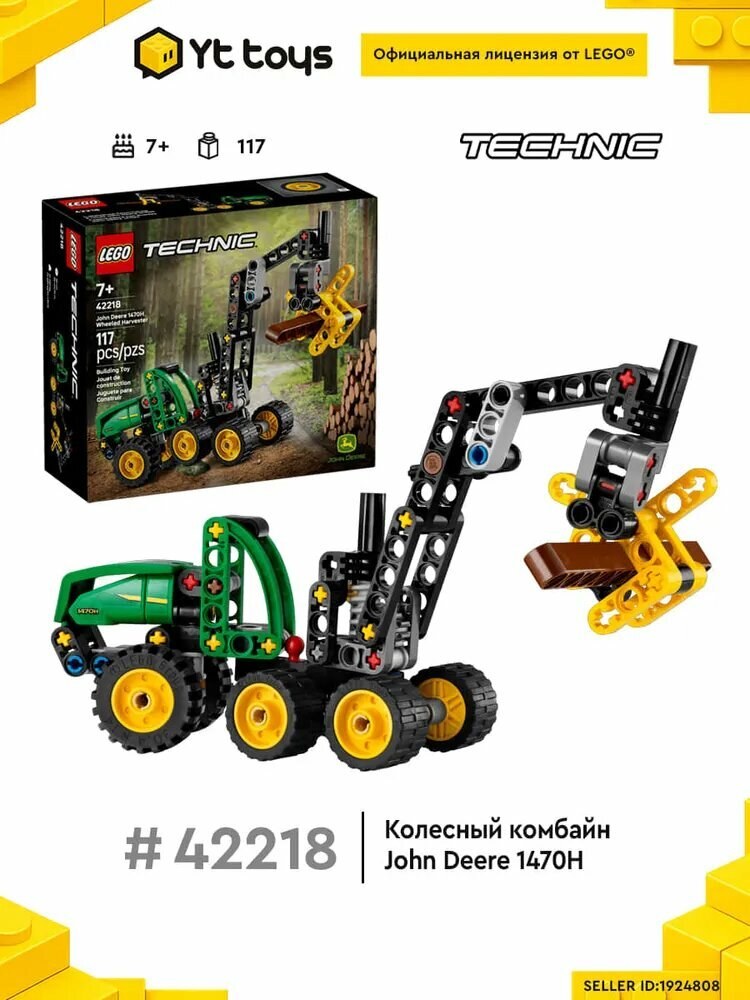 Конструктор LEGO Technic - Колесный комбайн John Deere 1470H, 117 эл. - Лего Техник 42218