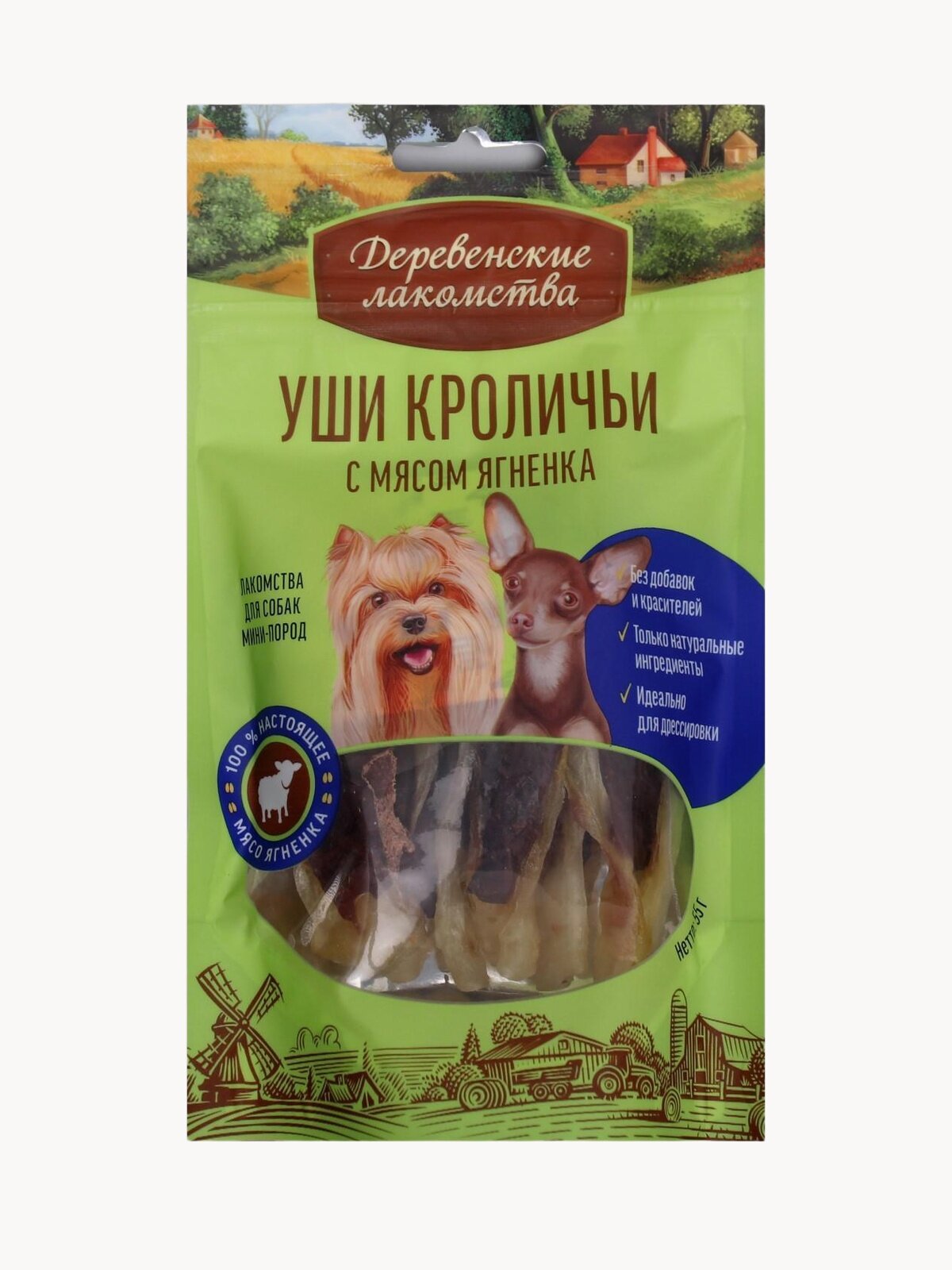 Уши кроличьи с мясом ягненка Лакомство для собак мини-пород "Деревенские лакомства" , 55 гр.