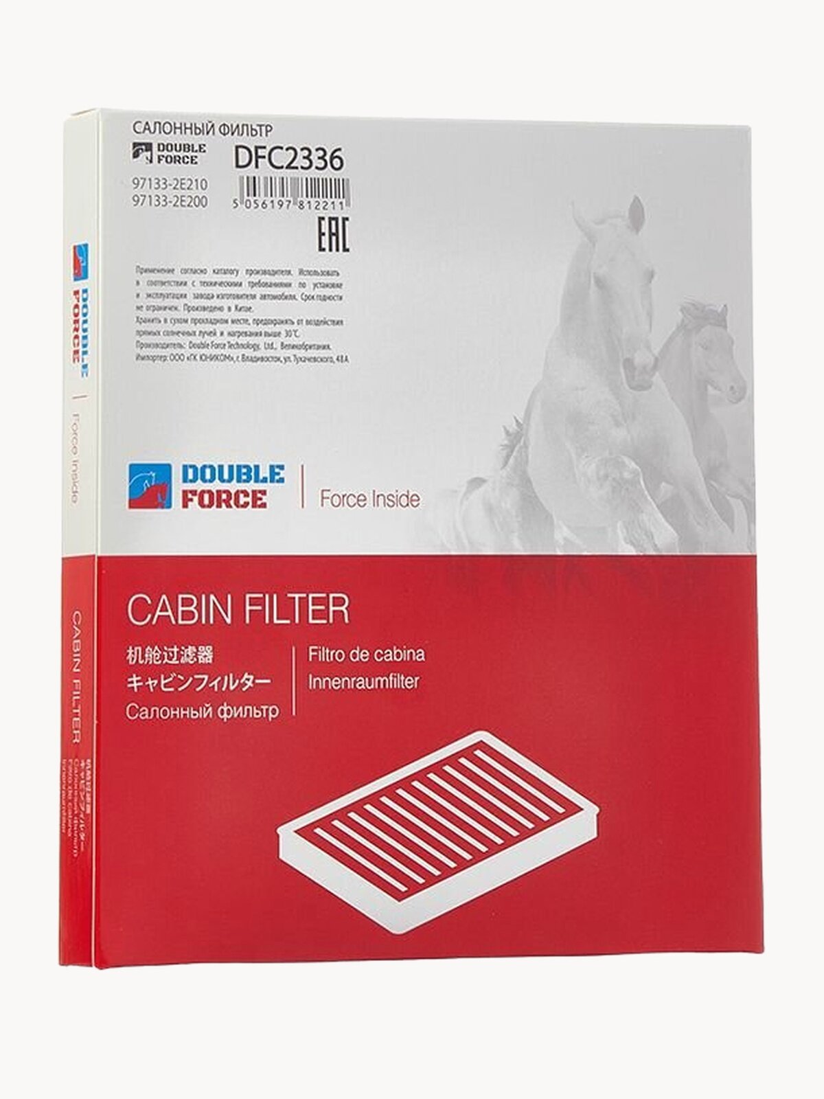 Фильтр салонный DOUBLE FORCE JAC арт. DFC2336 AC003VIC SOLARIS AENT IV седан 1.4 I40 2011 TUCSON RIO SPORTAGE