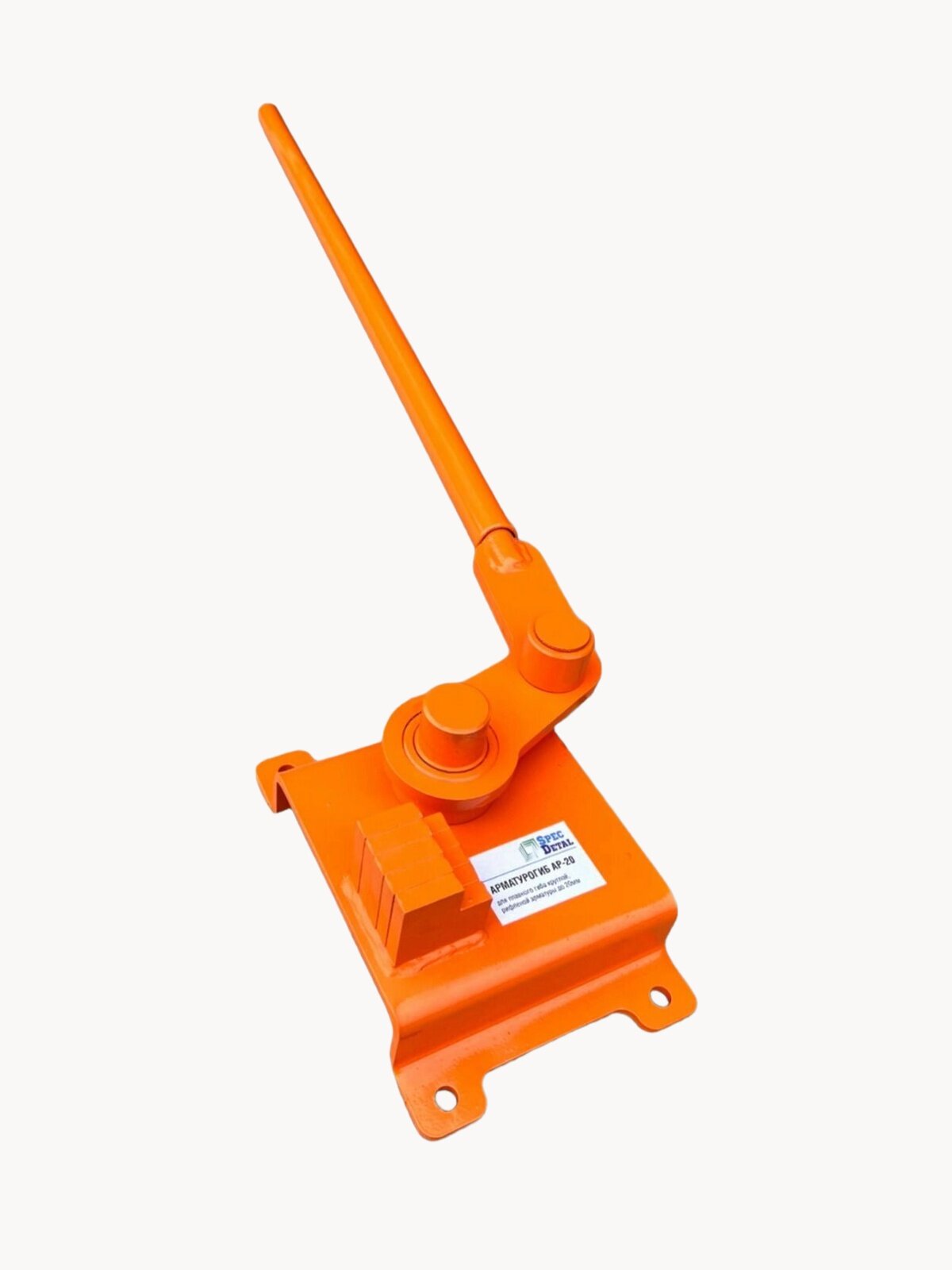 Арматурогиб спецдеталь АР-20 ручной станок для гибки арматуры диаметром от 6 до 20 мм включительно