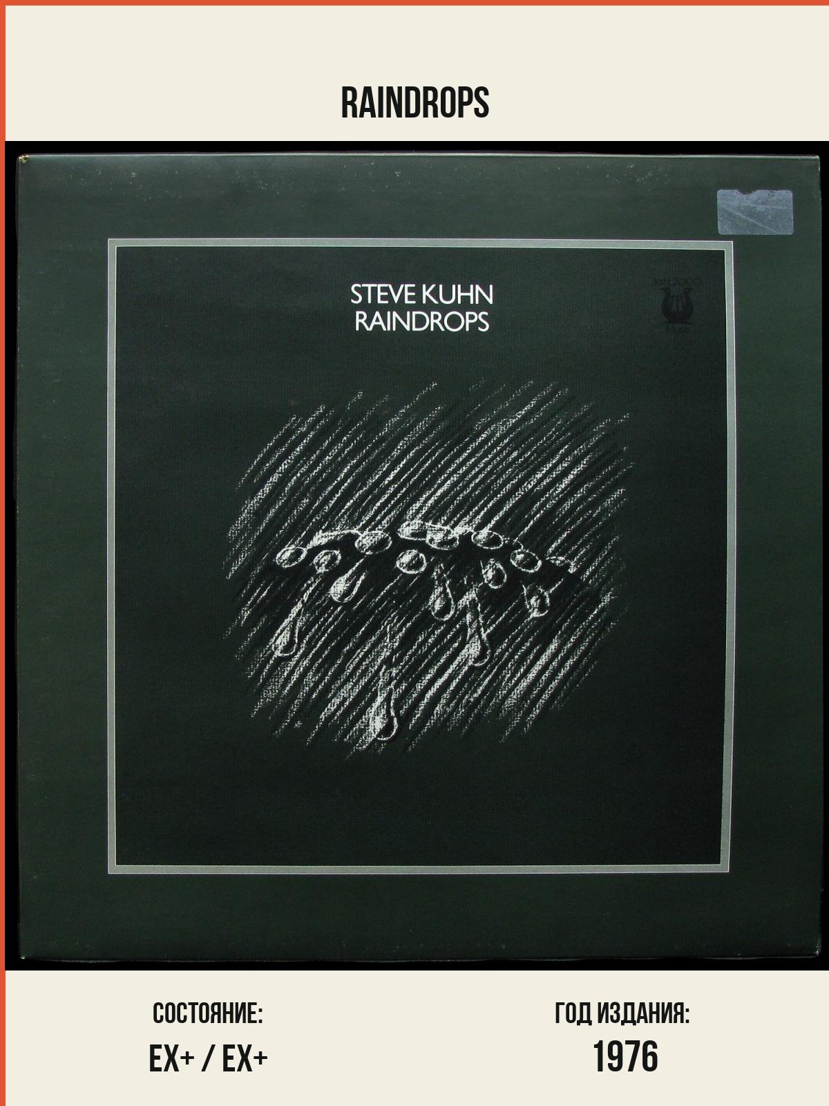 Виниловая пластинка Happy Bird Steve Kuhn – Raindrops
