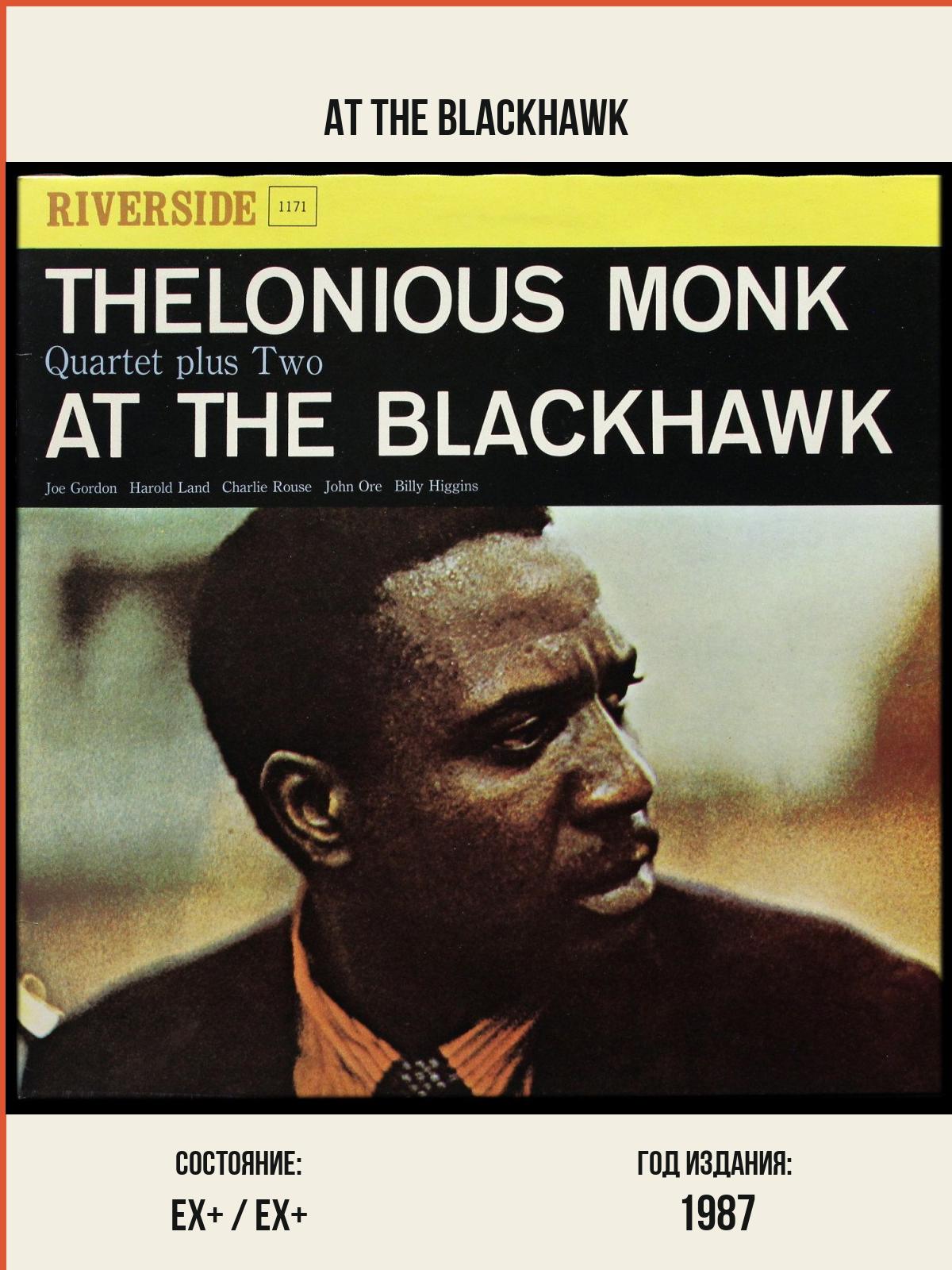Виниловая пластинка Original Jazz Classics Thelonious Monk – At The Blackhawk