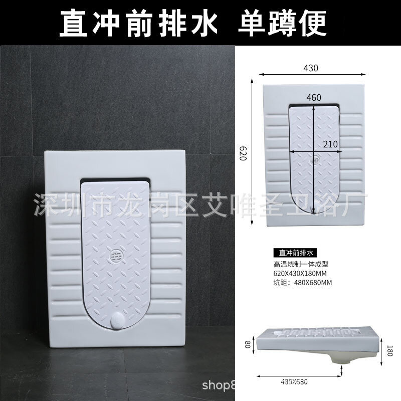 Набор керамических унитазов с крышкой для приседаний, антизапах, бытовой, с водяным баком, инженерный большой унитаз для приседаний, унитаз для приседаний