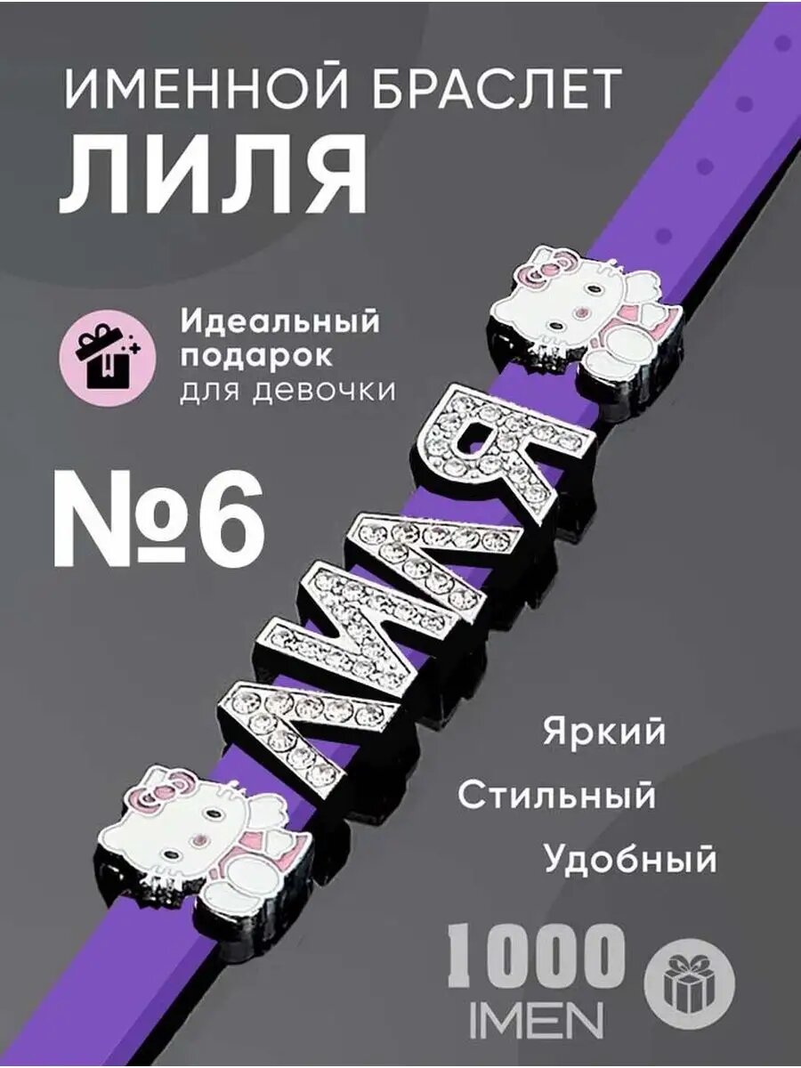 Браслет, кристалл, стразы