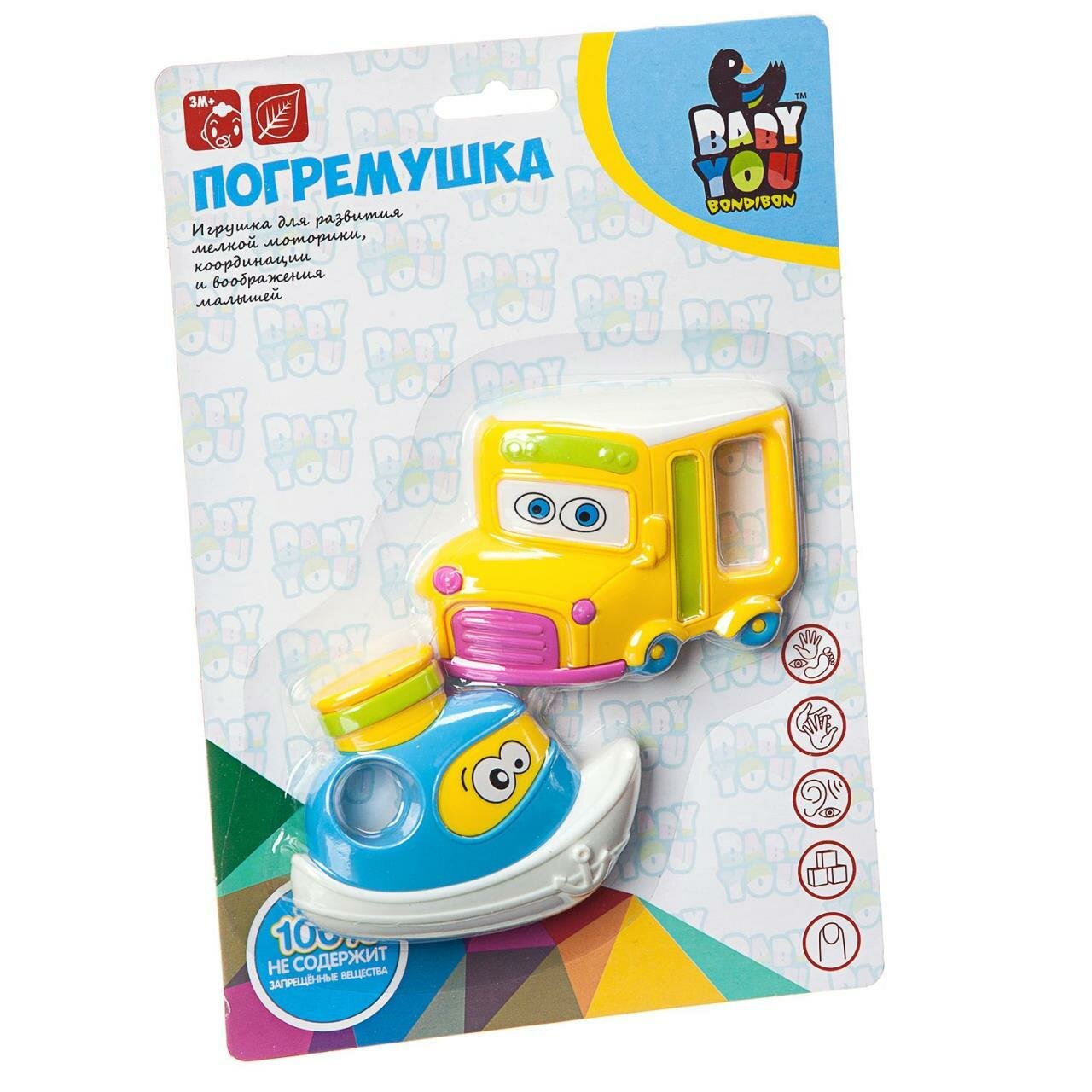 Набор погремушек Bondibon "Грузовик и Катер", пластик, звуковые эффекты, развивающие