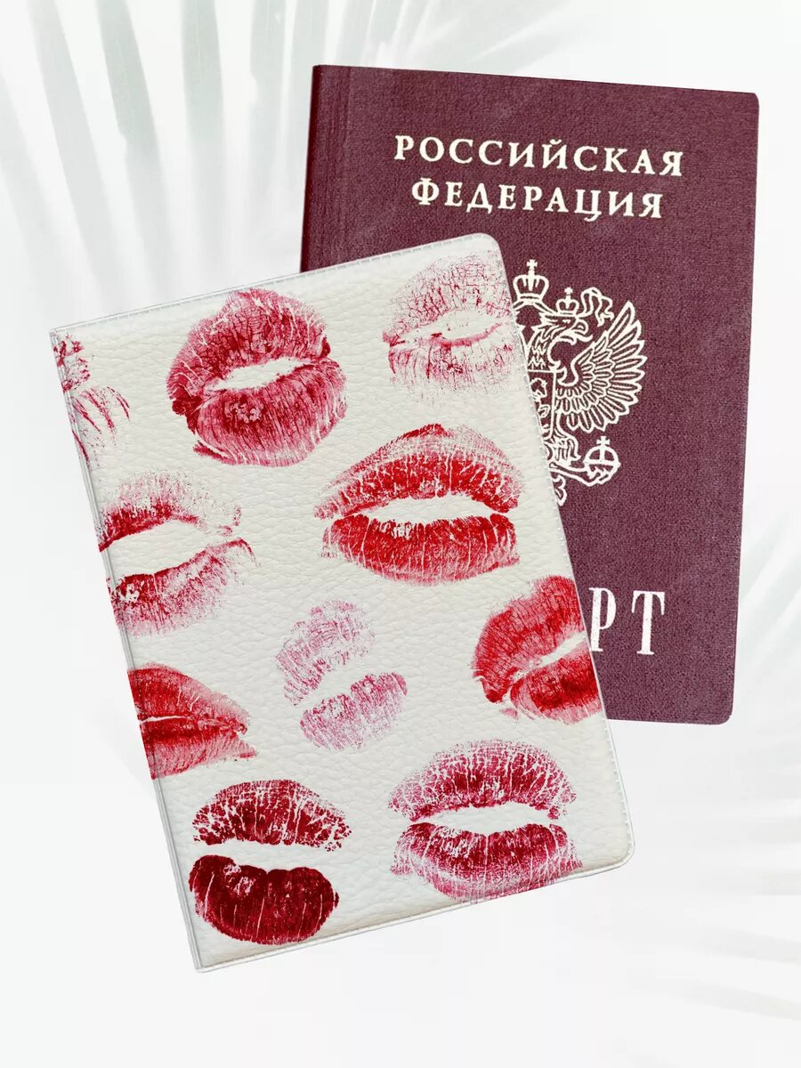 Обложка для паспорта