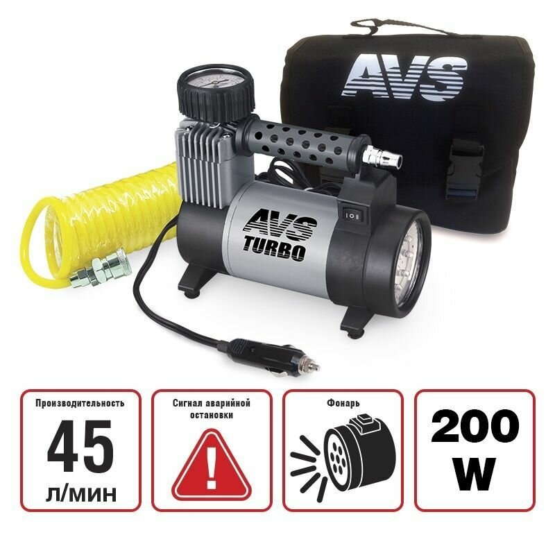 80507 Компрессор автомобильный Turbo AVS KS450L