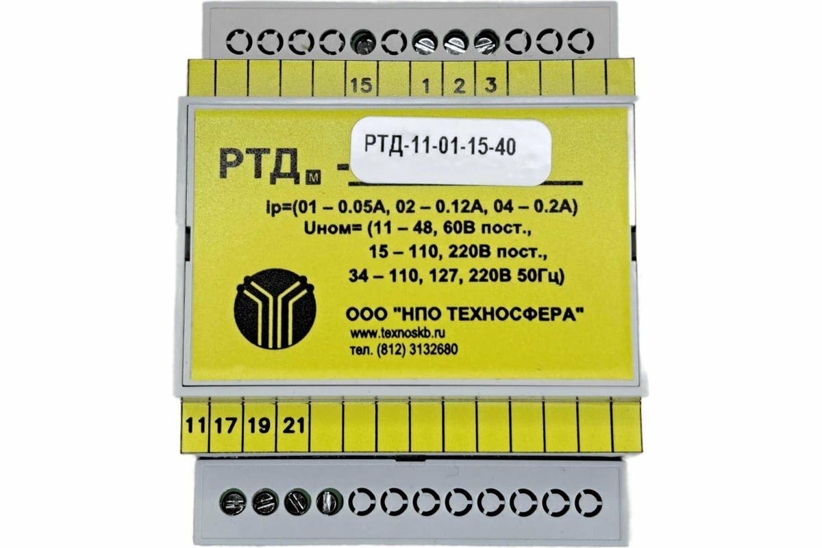 Техносфера Реле тока двустабильные РТД-11-01-15-40 1603001060159 для автоматизации