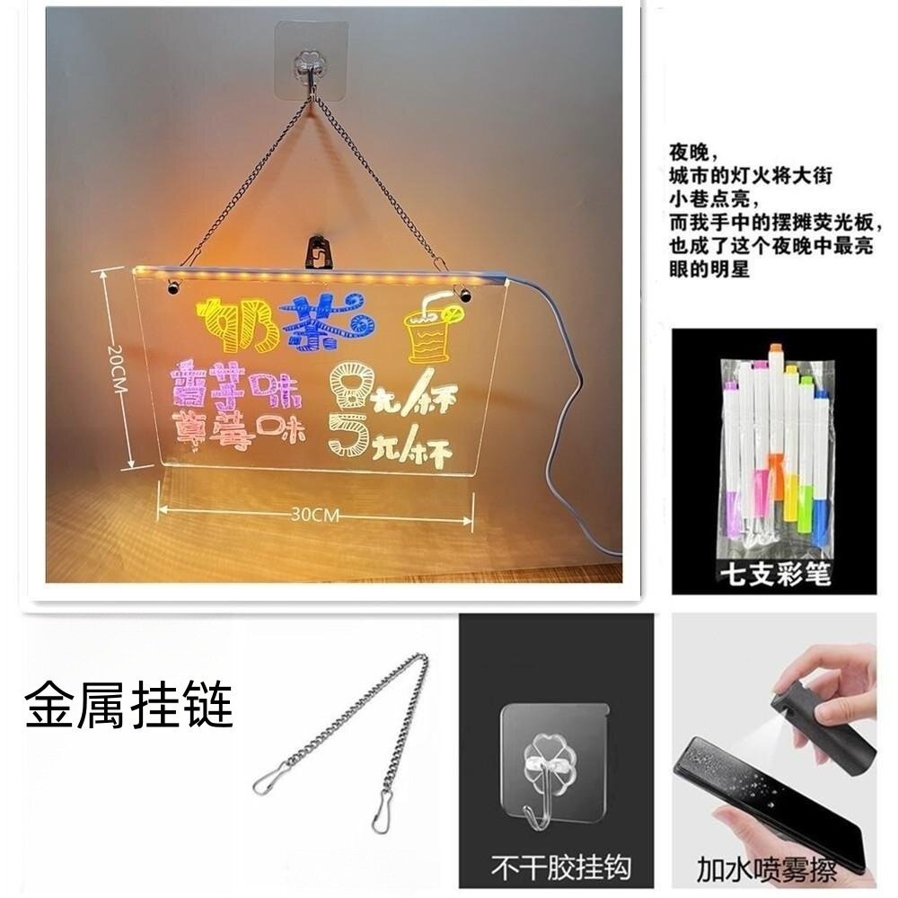 Висящая светящаяся доска J-91, для рисования, без перфорации, 300x200мм