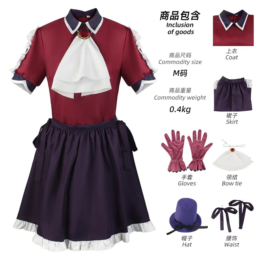Косплей костюм ведьмы горничной Oshi no Ko S, Arima Kana Costume
