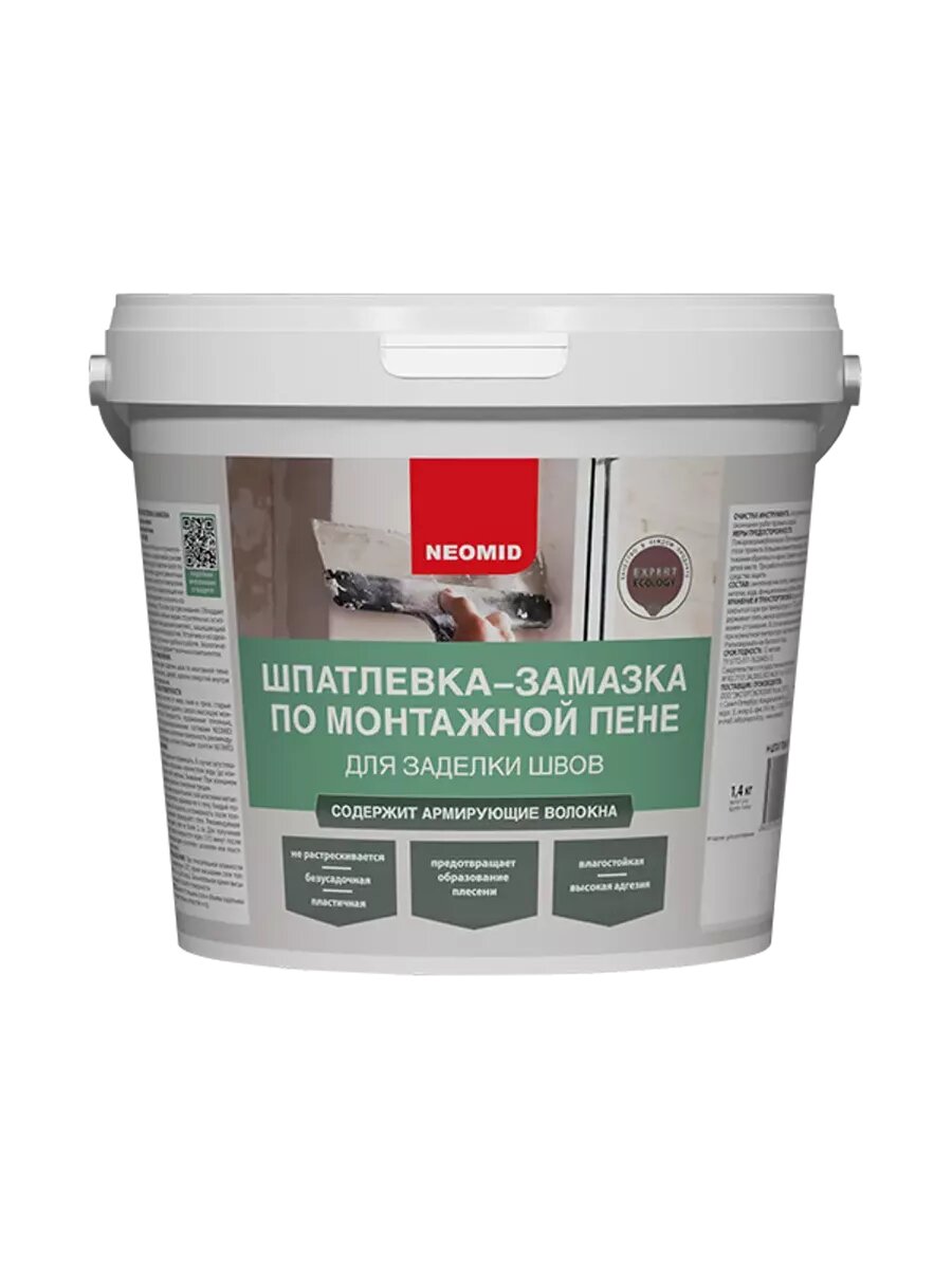 Шпатлевка по монтажной пене для влажных помещений 1.4 кг