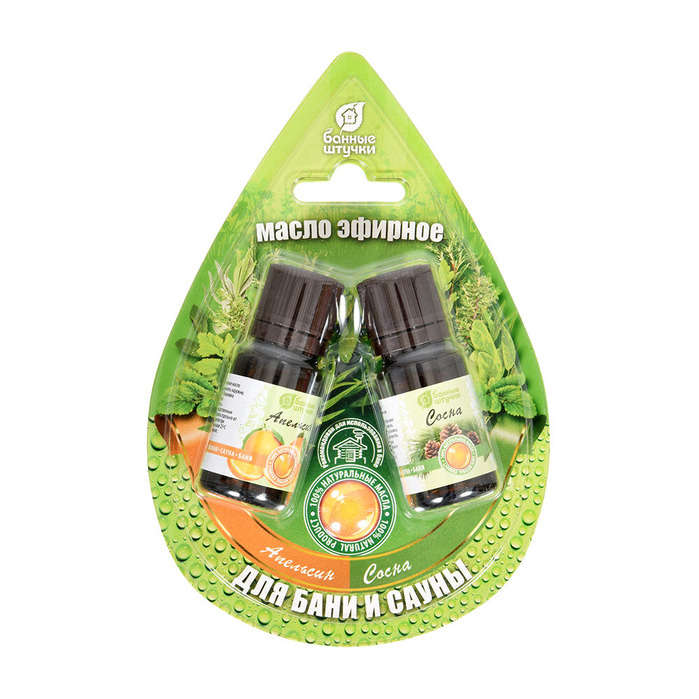 Набор эфирных масел Банные штучки "Апельсин + Сосна", 2 штуки по 10мл
