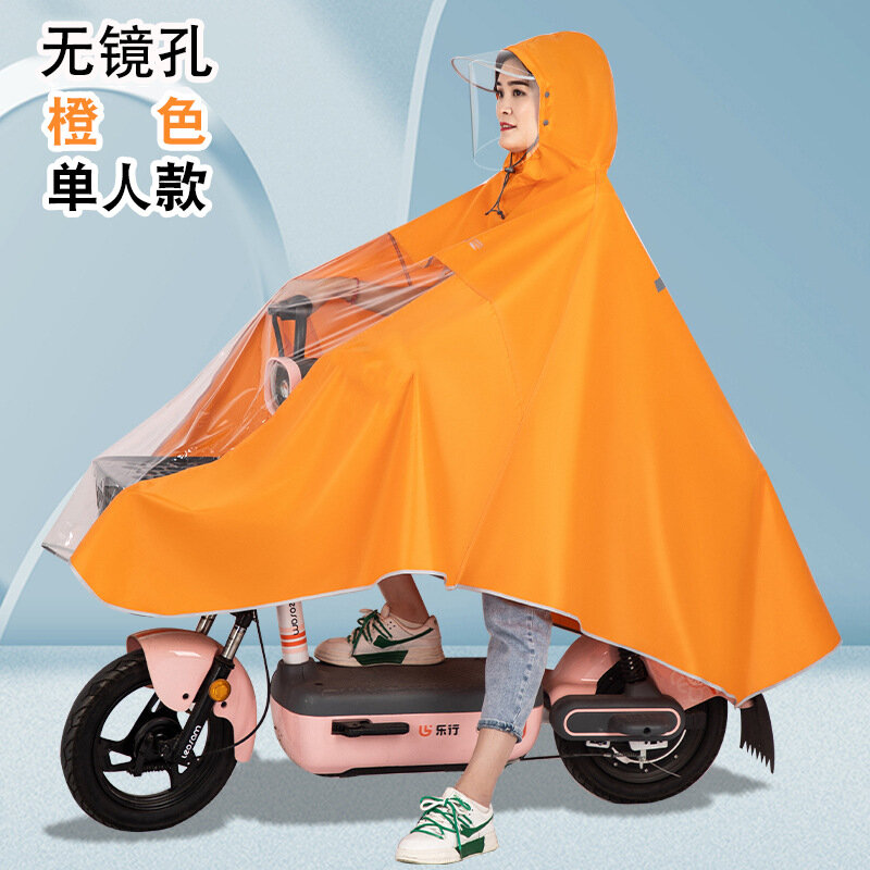 Дождевик для электросамокатов, одинарный и двойной, для мужчин и женщин, длинный, полностью водонепроницаемый, специально для езды, дождевик для электровелосипеда, мотоциклетный дождевик