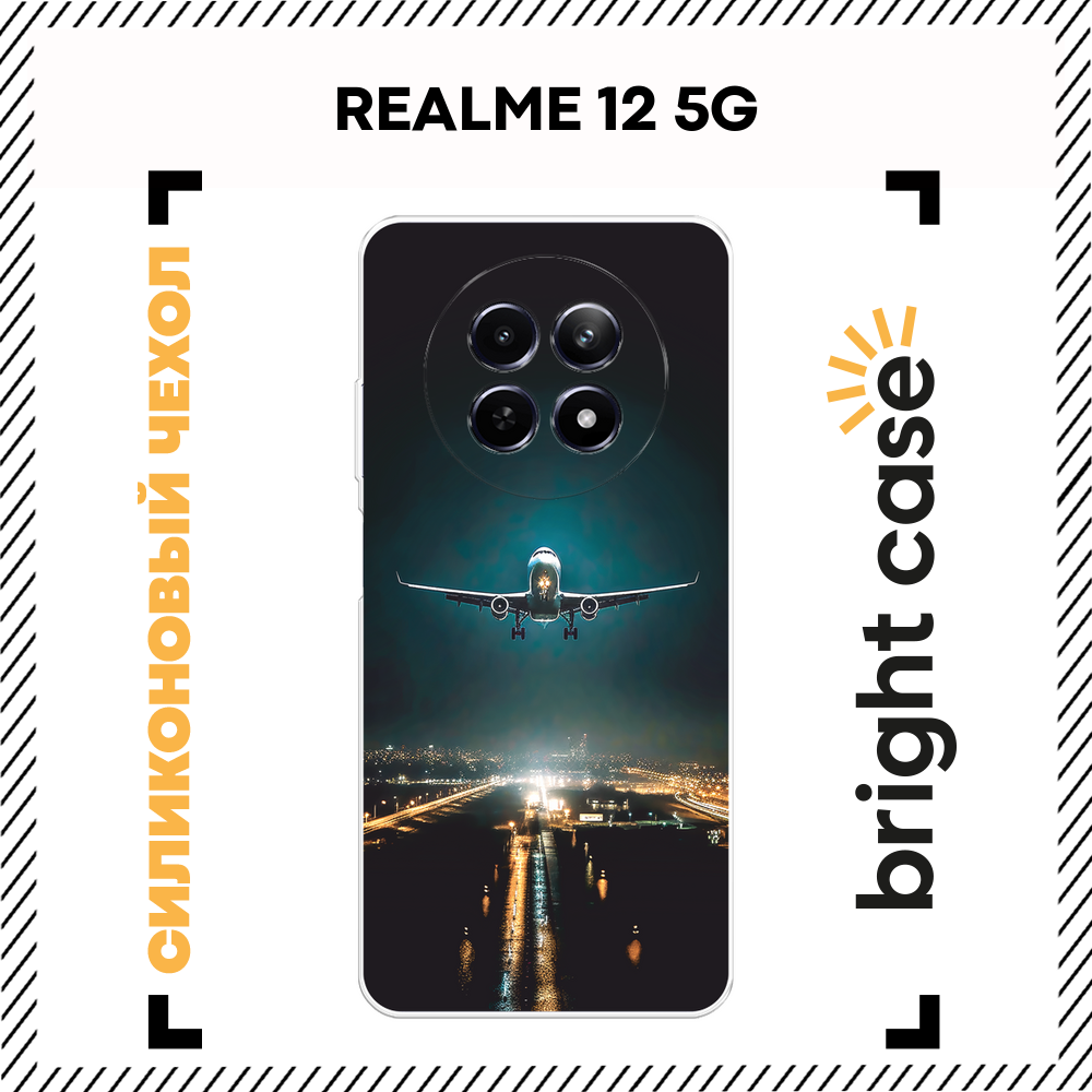 Чехол на Realme 12 5G/13 5G / Реалми 12 5G/13 5G с принтом Взлет самолета ночью