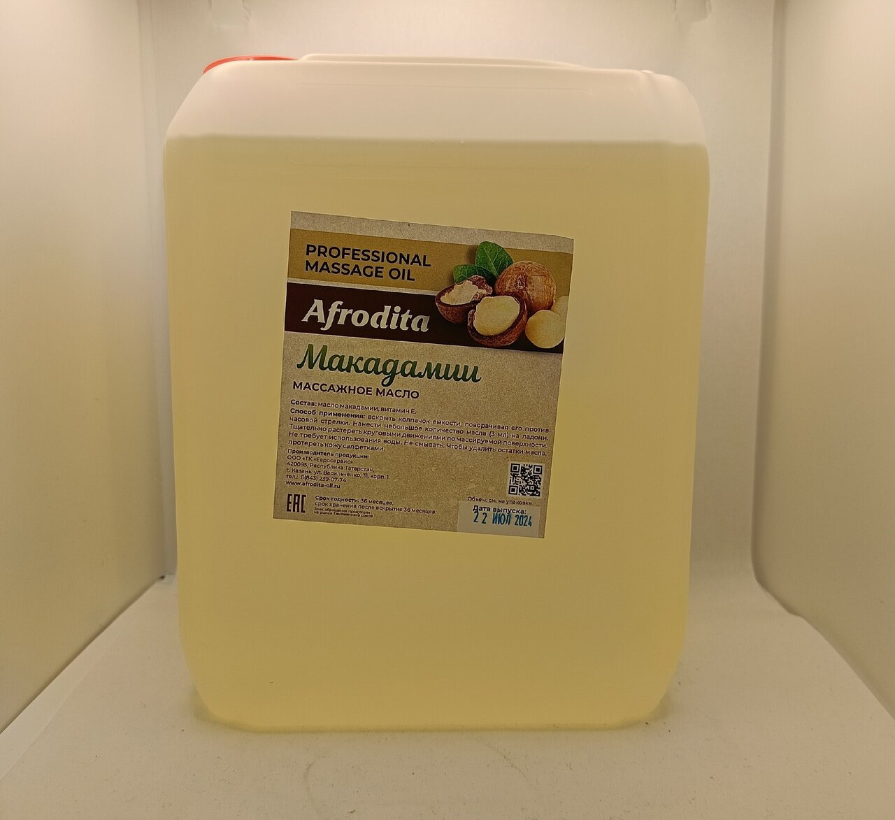 Масло для массажа "Афродита" макадамии (5000 мл)