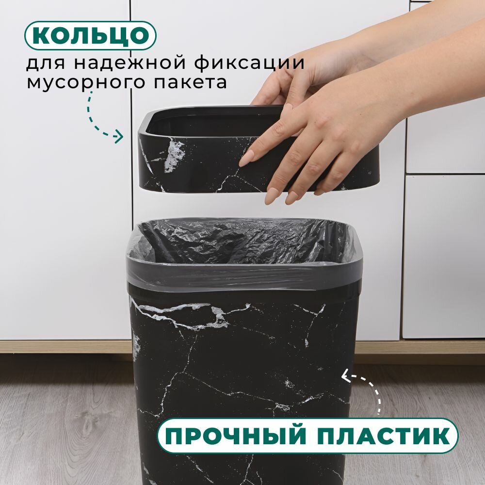 Мусорное ведро — фото 1