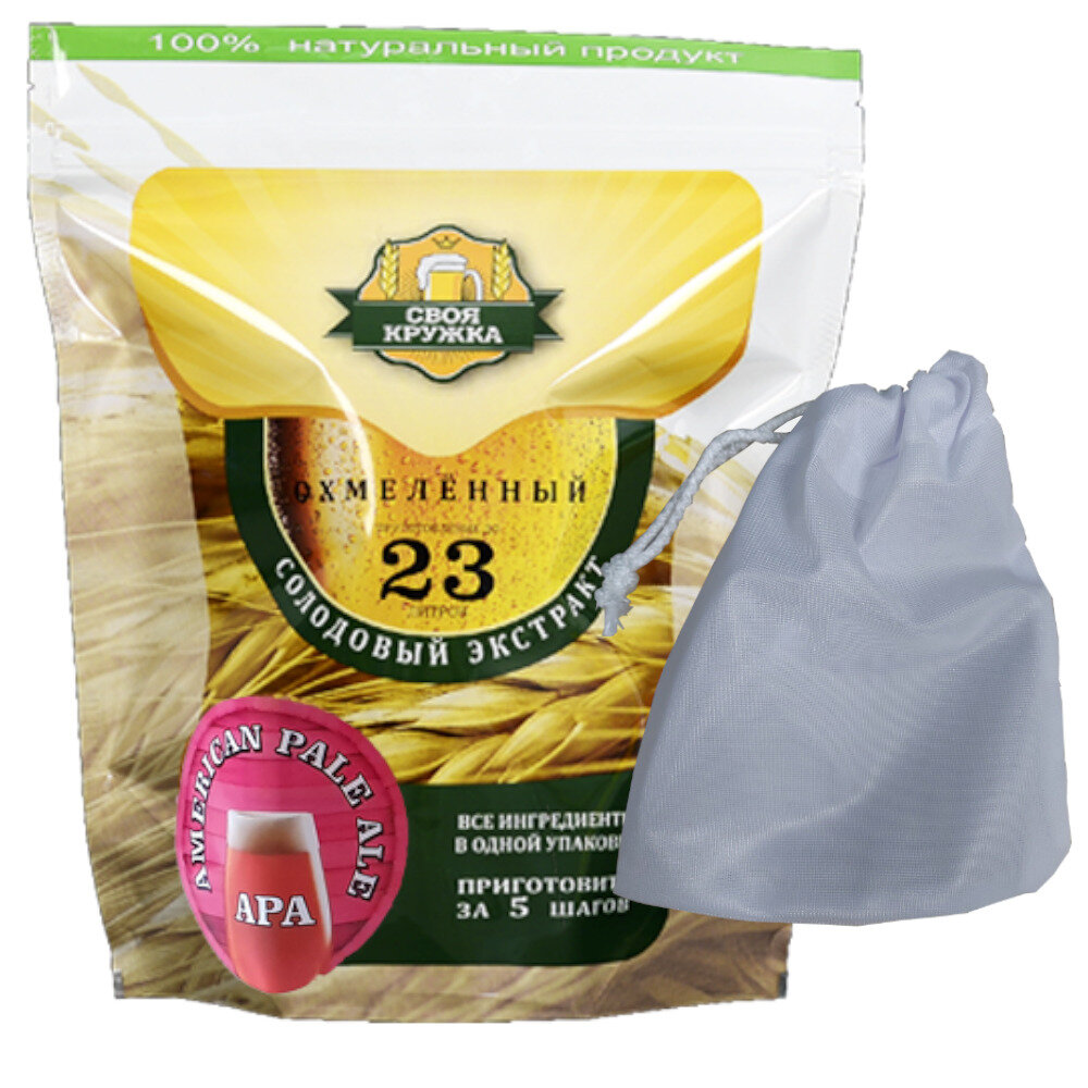 Солодовый экстракт Своя Кружка "American Pale Ale" (APA/АПА) + мешок для варки хмеля