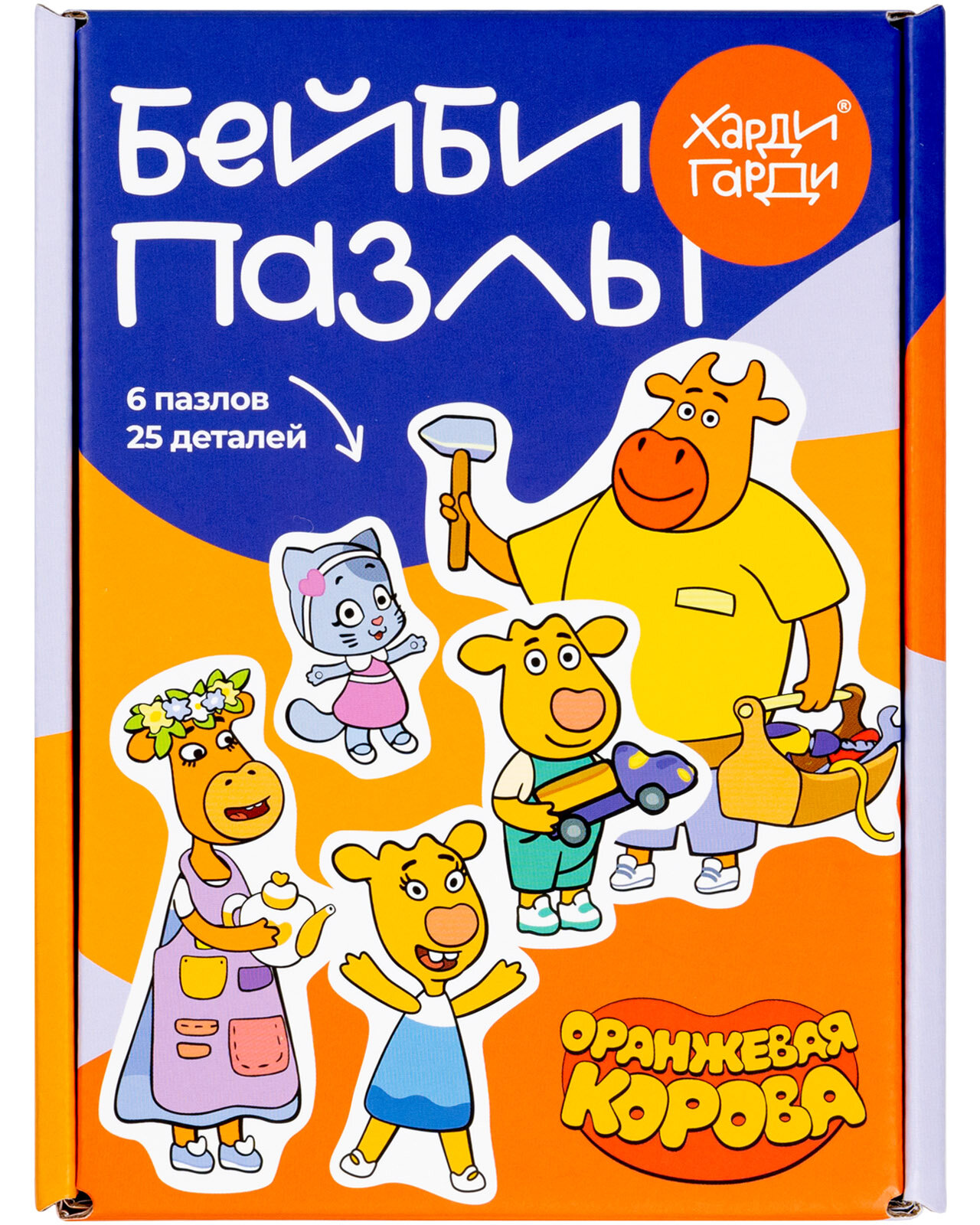 Пазл Харди Гарди Бейби пазлы классический