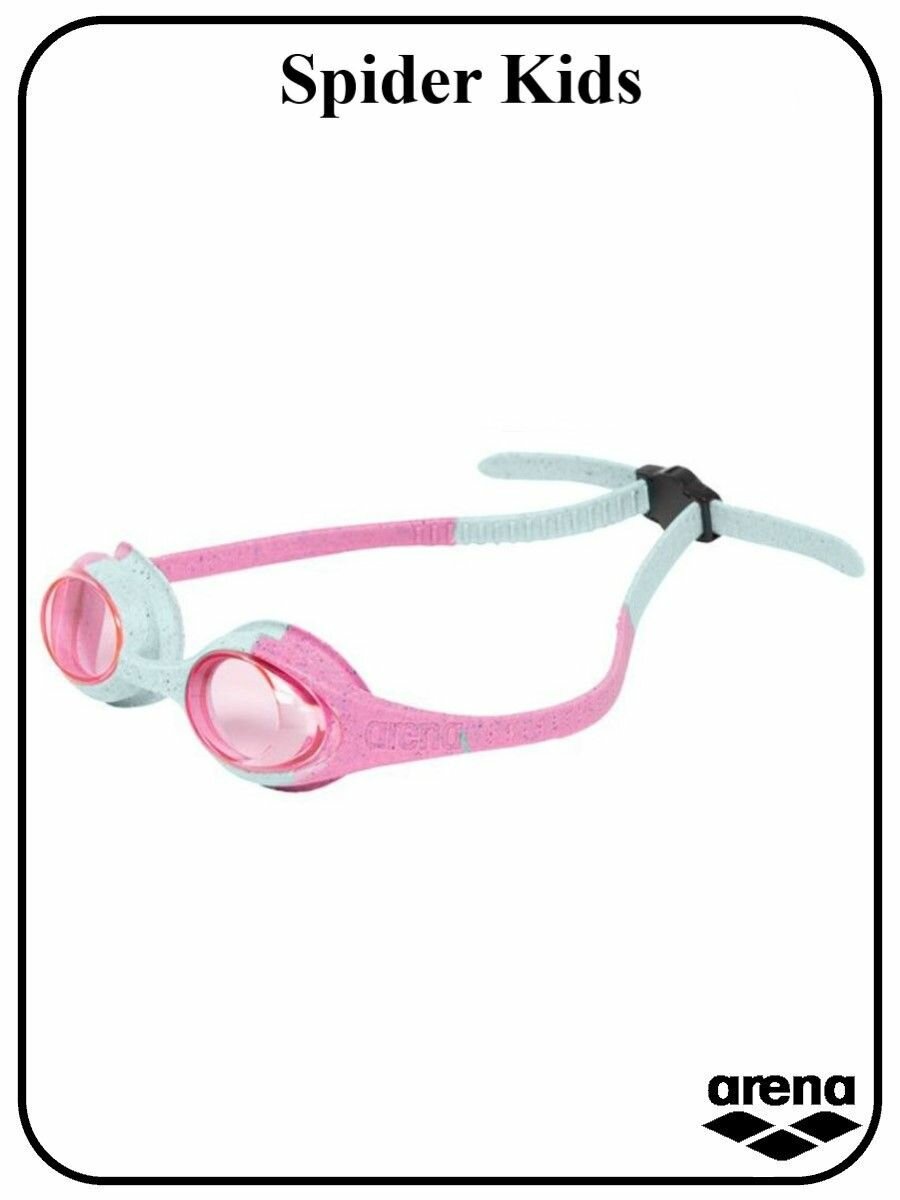 Очки для плавания детские Arena Spider Kids