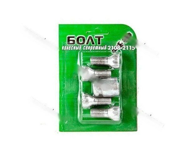 Секретки на диски 2108-15