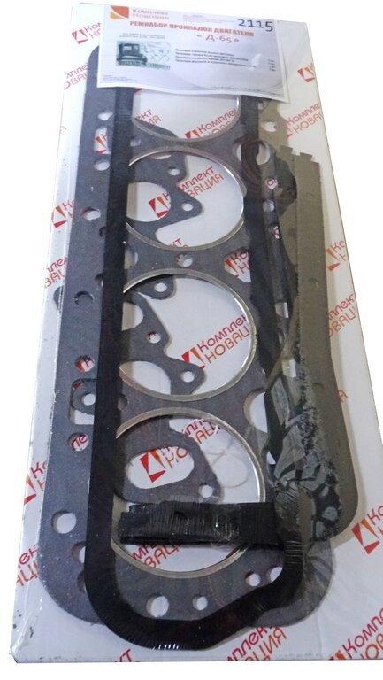 КН-2115 Комплект-Новация - Ремкомплект прокладок двигателя Д65 (не полный)