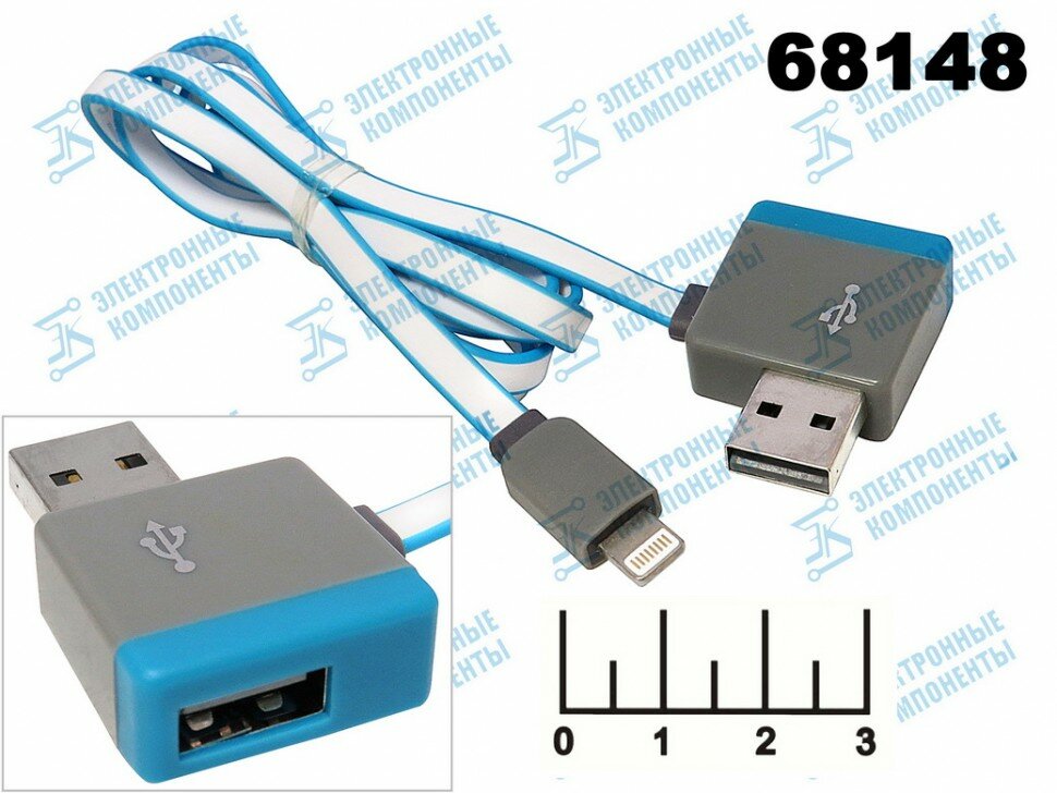 Шнур USB + USB гнездо-iPhone Lightning 1м CDX-V8