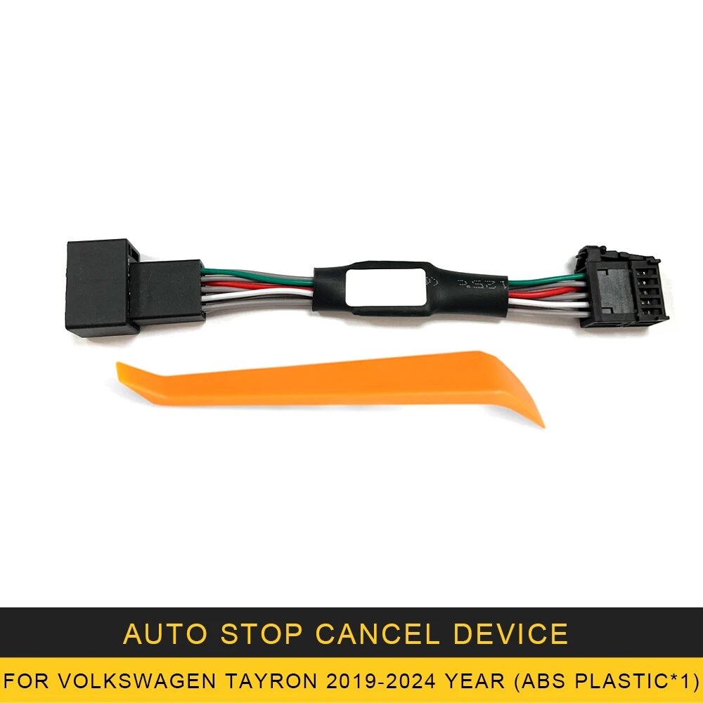 Для Volkswagen Tayron 2019-2024 Автомобильный Автоматический запуск и остановка подавитель автоматический остановка запуск двигателя Устранитель устройства Разъем отключить кабель