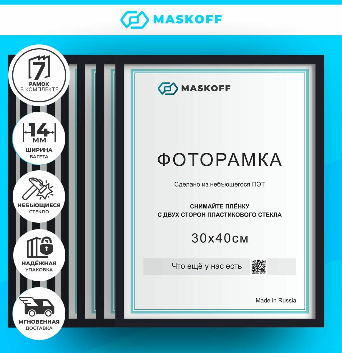 Рамки А3 30х40 см для фото, комплект на стену рамок 30 на 40, черные, 7 шт.