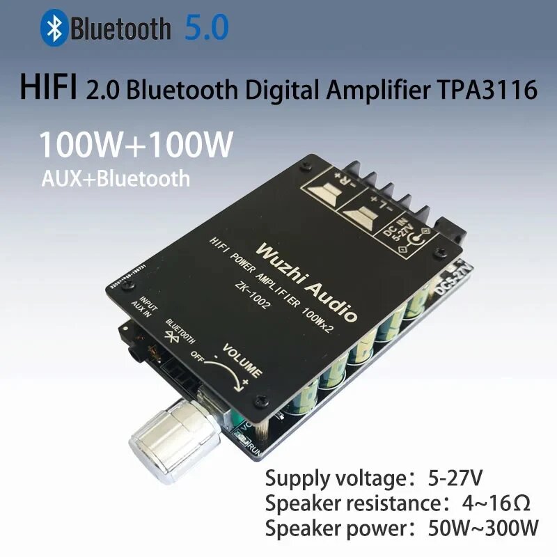 ZK-1002 HIFI Цифровой усилитель