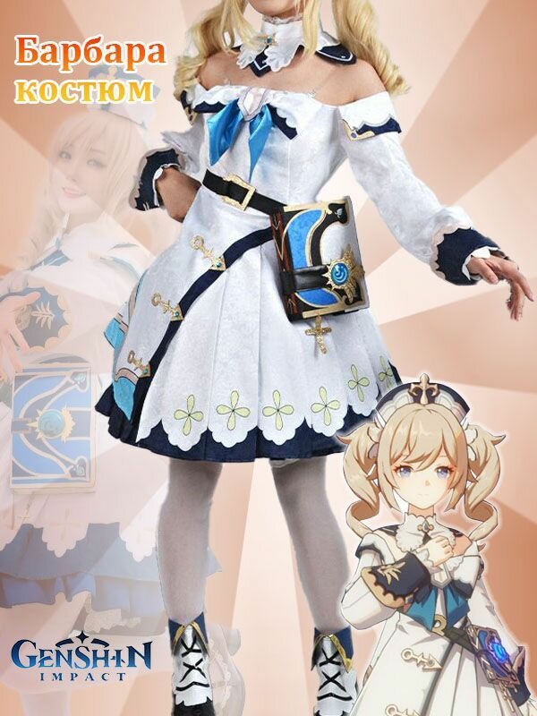 Платье карнавальное