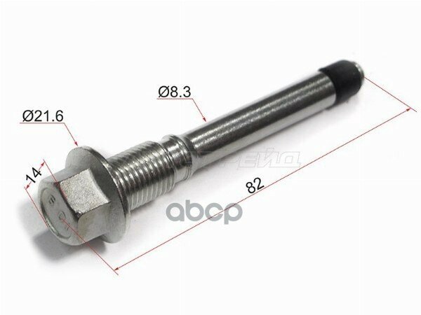 Направляющая суппорта RR NISSAN X-TRAIL T31 2007-2013 Sat арт. ST-44141-JA01A