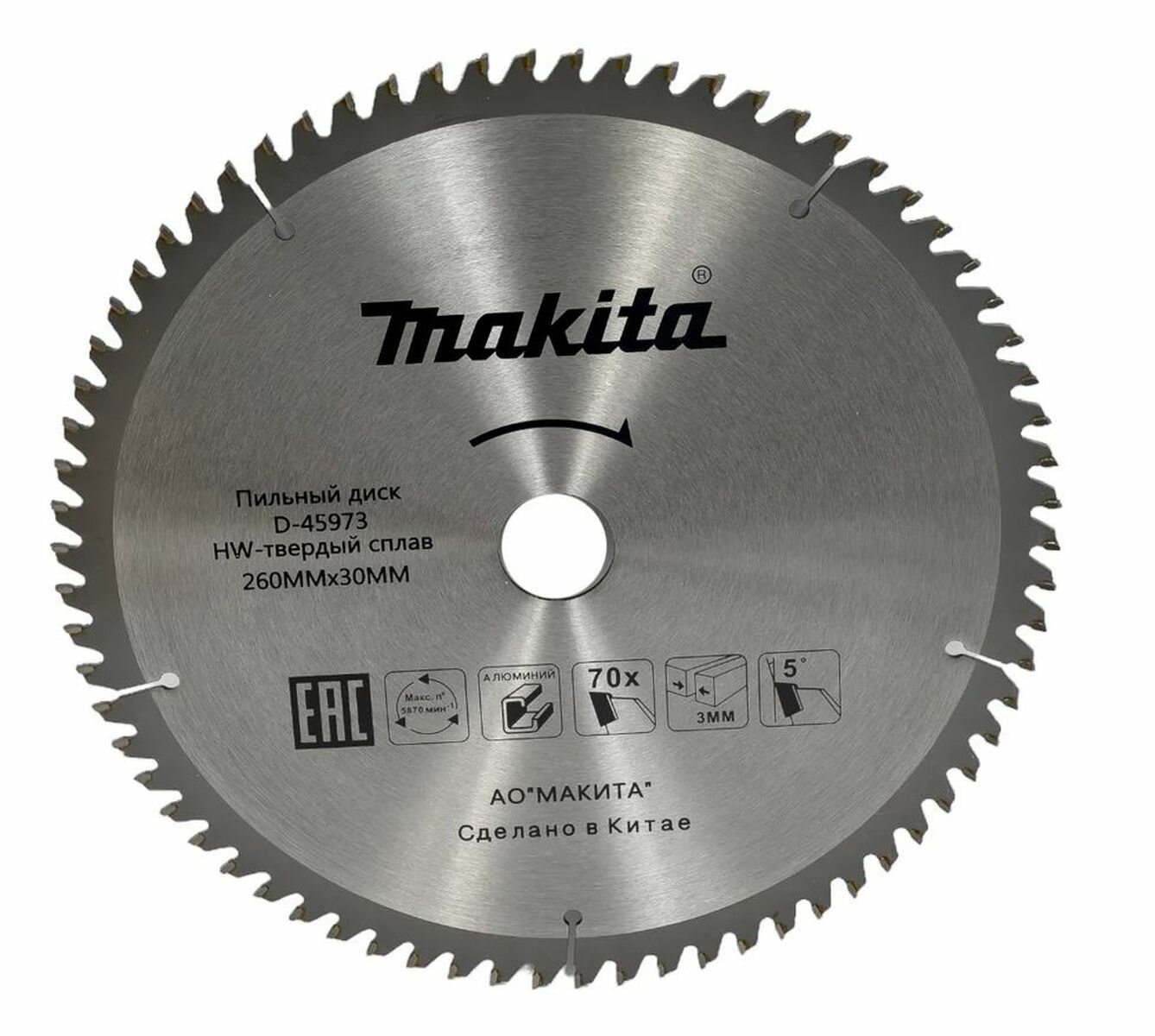 Диск пильный Makita D-45973 для алюминия 260х30х3 мм 70 зубов