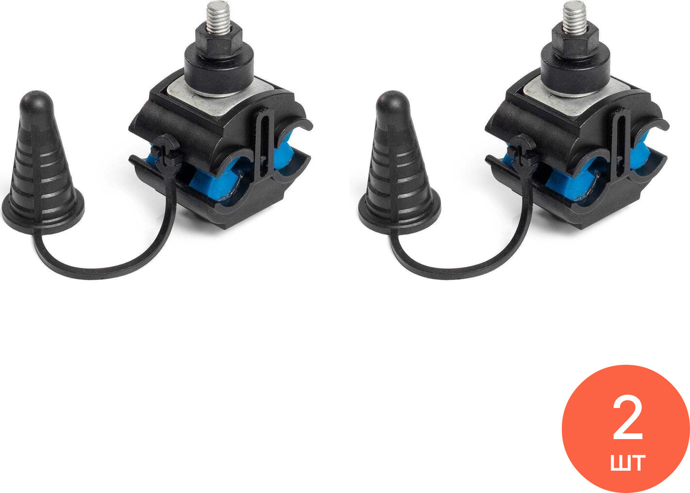 Ответвительный прокалывающий зажим КВТ ЗПО, 4-35/4-35мм2, 87398 / соединитель герметичный (комплект из 2 шт)