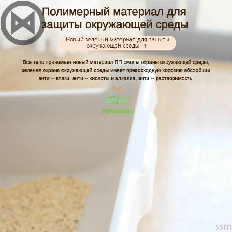 Туалет для животных — фото 1