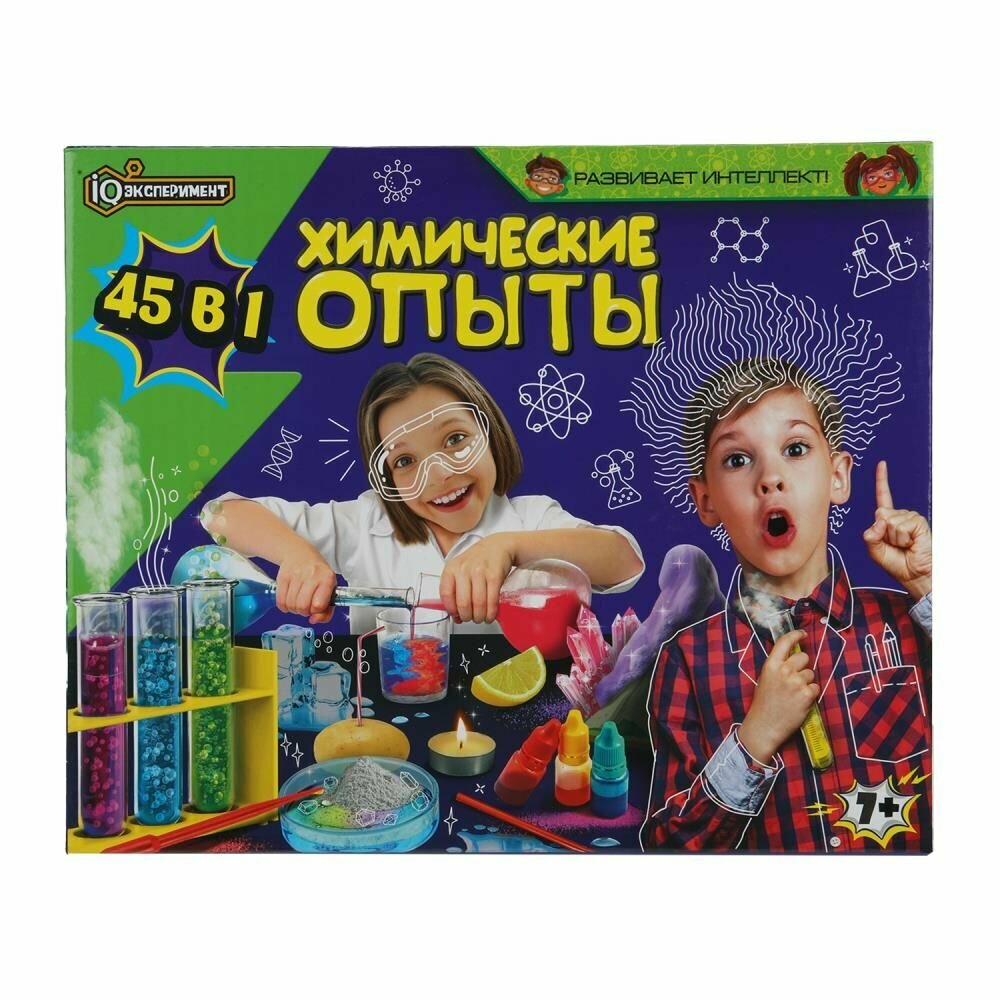 Набор опытов химия, 45-в-1 IQ Эксперимент
