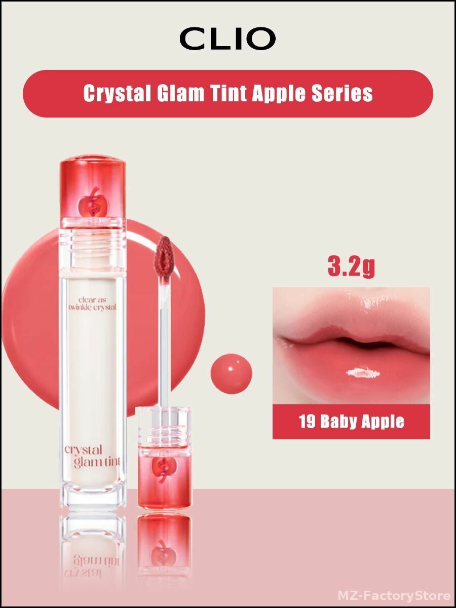 Бестселлер: ультраувлажняющая полупрозрачная помада CLIO Crystal Glam Tint Apple Series, 3.4 г, оттенок 19 Baby Apple