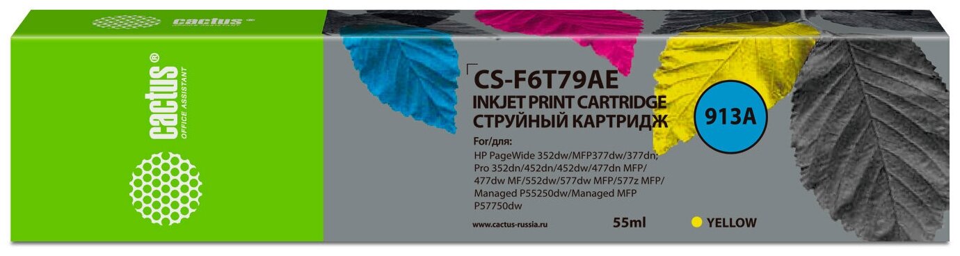 Картридж струйный Cactus CS-F6T79AE 913A желтый (55мл) для HP PW 352dw/377dw/Pro 477dw/452dw